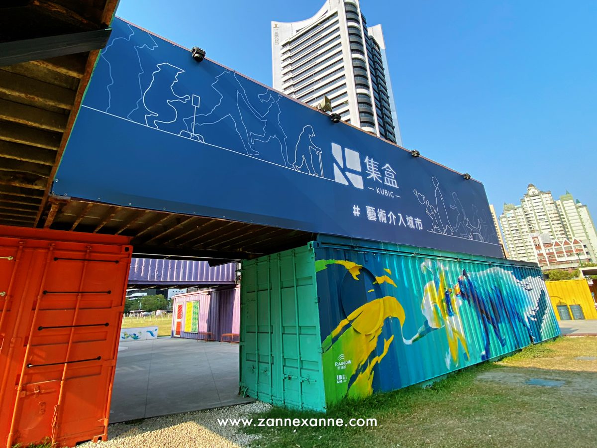 KUBIC, The Artistic Renovated Container In Kaohsiung |Zanne Xanne’s ...
