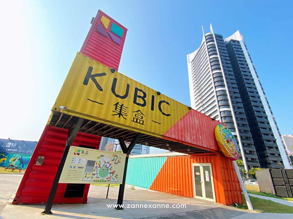 KUBIC, The Artistic Renovated Container In Kaohsiung |Zanne Xanne’s ...