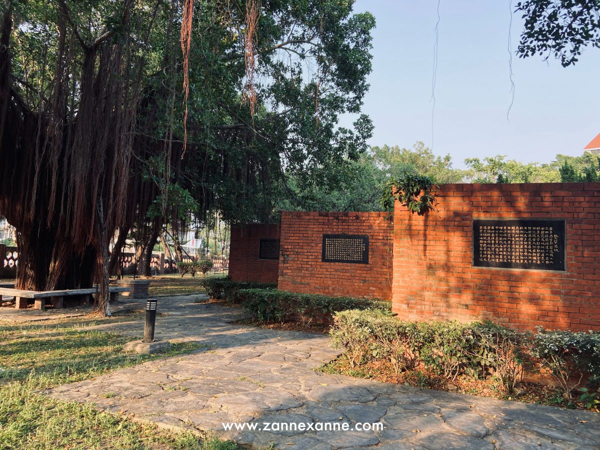Tainan Anping Old Fort | Zanne Xanne’s Travel Guide – Zanne Xanne