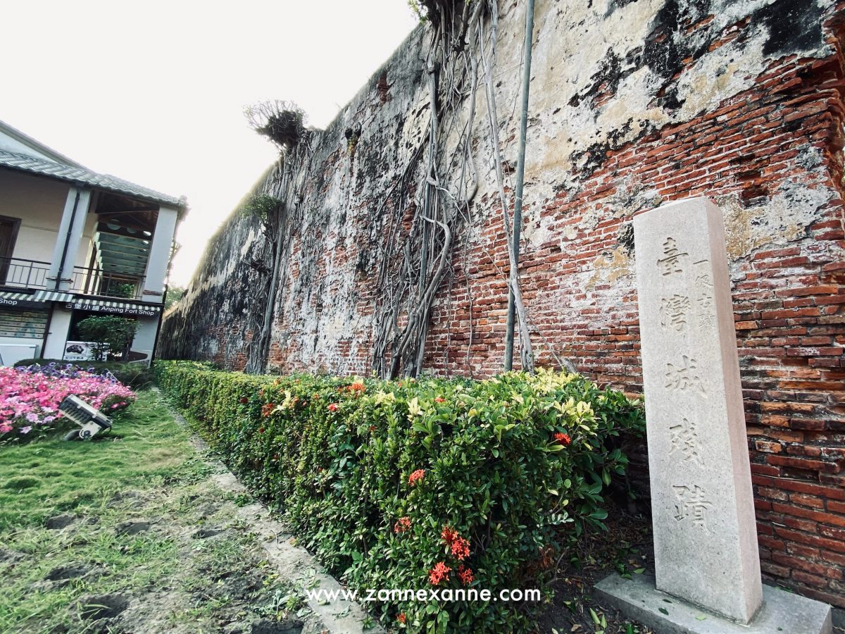 Tainan Anping Old Fort | Zanne Xanne’s Travel Guide – Zanne Xanne