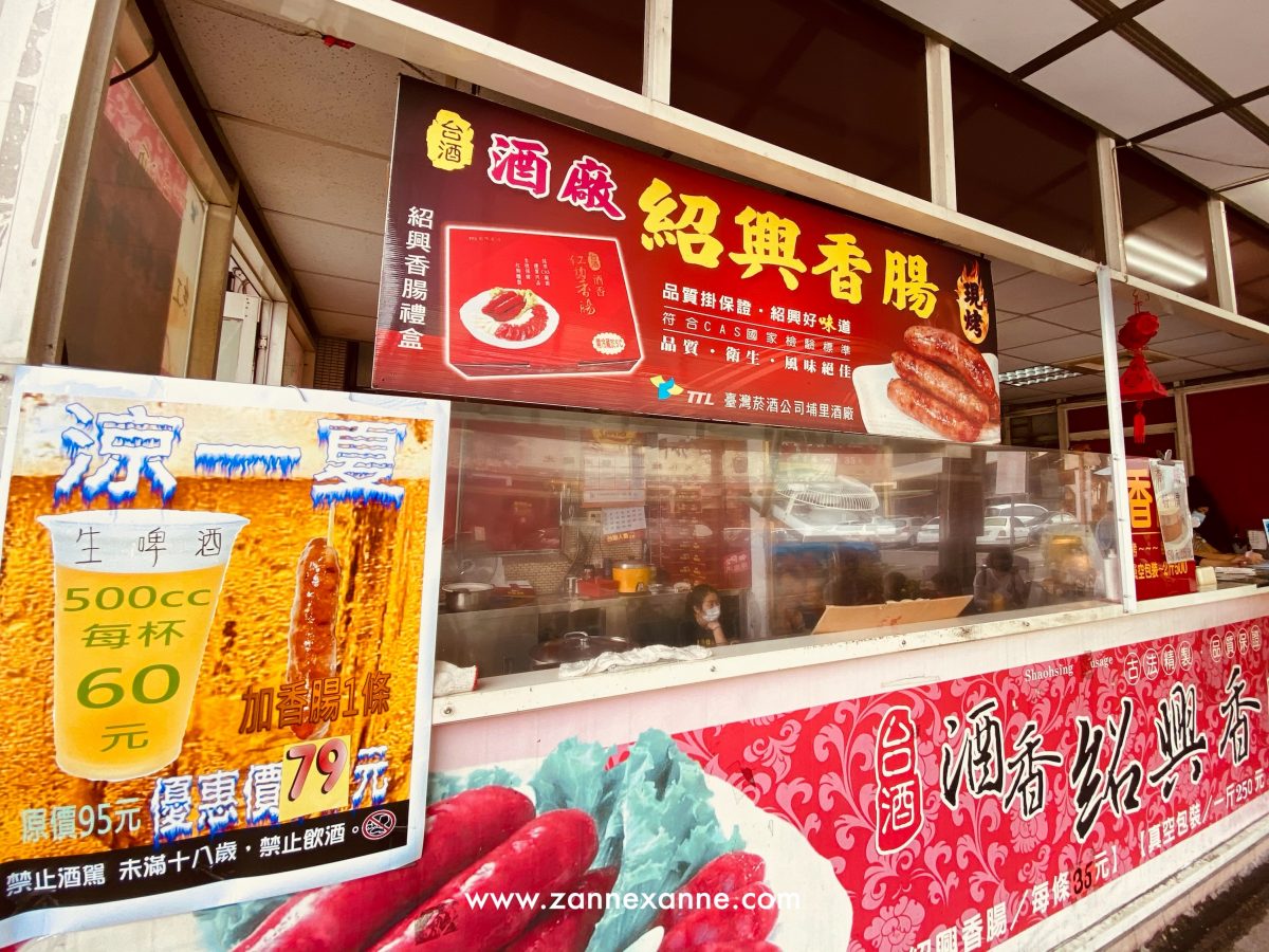 Puli Brewery Factory | Home To One of the Eight National Wines in ...