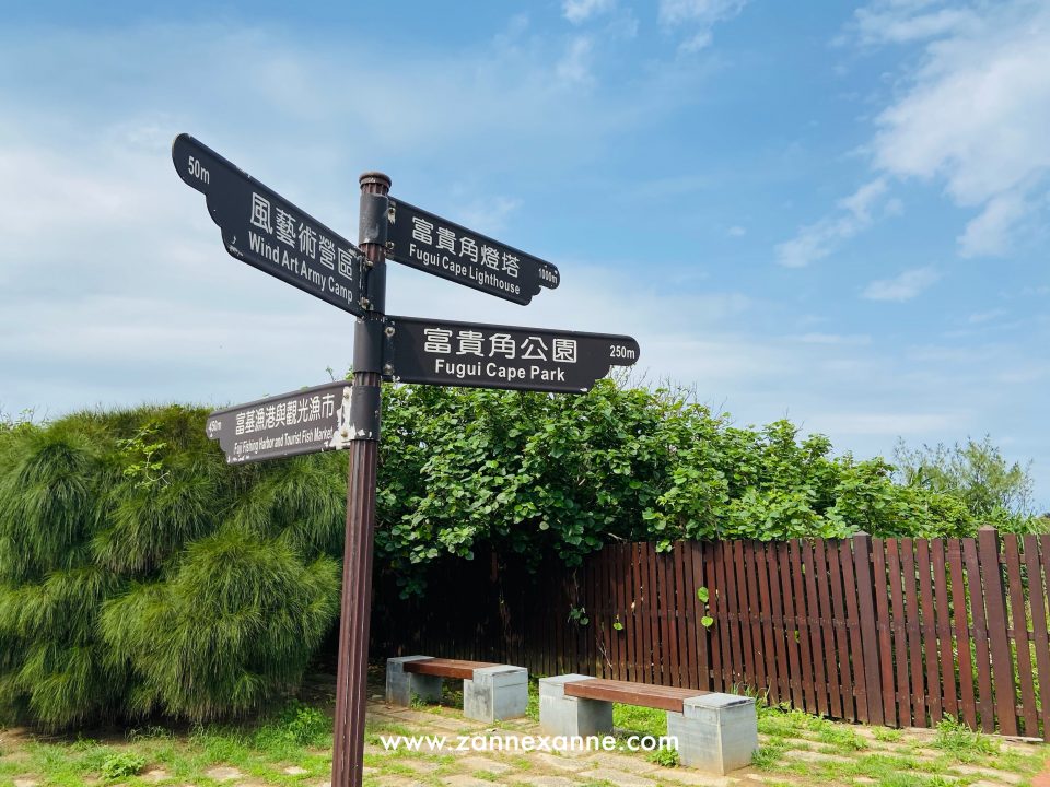 Fugui Cape Lighthouse | Northernmost Tip In Taiwan | Zanne Xanne’s ...