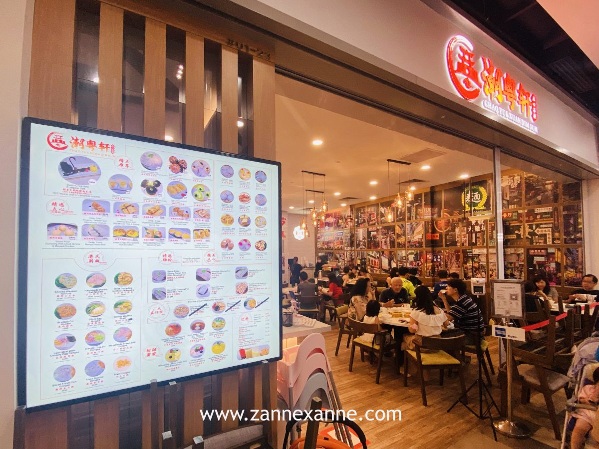 Chao Yue Xuan Dim Sum House Review | Yishun Junction 9 – Zanne Xanne